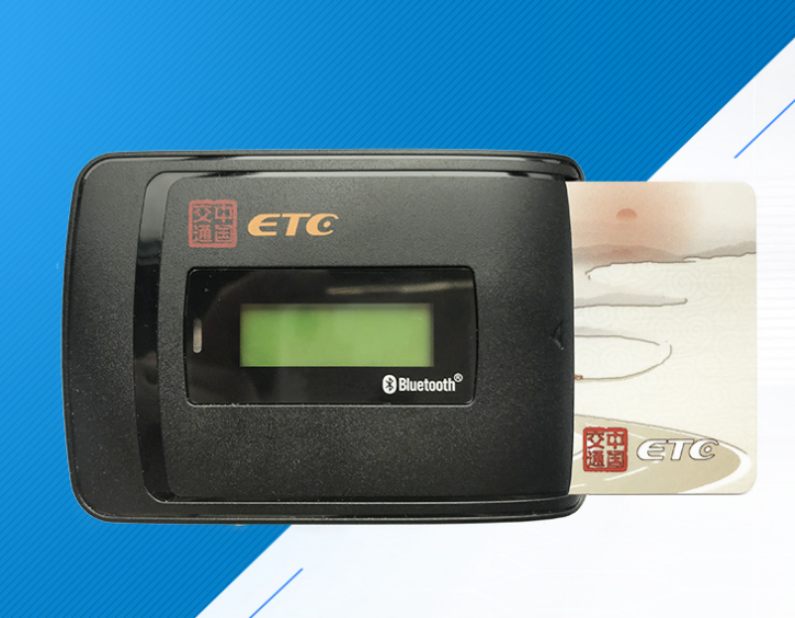 免费申请办理高速ETC - 全国高速ETC服务平台